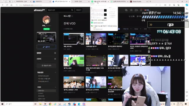 테란_성대X라미X무찌 치킨시 45@@ | SOOP VOD