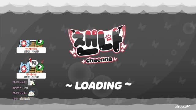 1시부터 밸런스게임 해뇨 (_ _*) Z z z | SOOP VOD