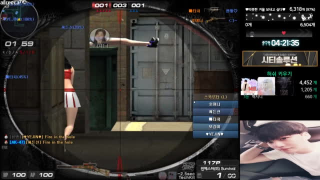 서든 신입남캠]에버허쉬.wc BJ12인 대룰내전 이기고싶어요 이젠 。゜☁ 。⋆ 。゜☾゜。⋆ | SOOP VOD