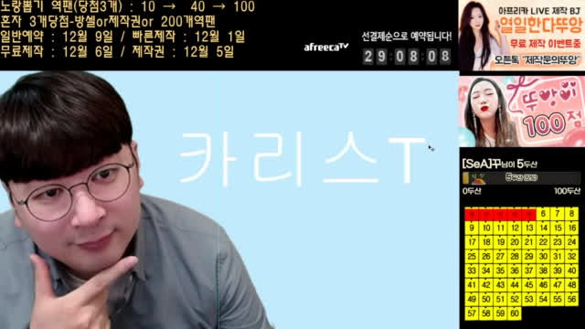 재능기부 카리스t님 타이틀 만들기 ♥시그니처풍선방송국배너타이틀프로필대기화면별풍판룰렛뽑기사다리리액션 메뉴판
