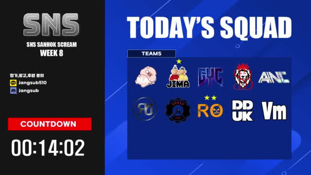 제8회 SNS 사녹 클랜 대항전! 쫌 친다 하는 사람들 다 나옴 진짜 오나전지대짱! | SOOP VOD