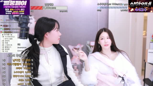 [박가린x미오탱] 만취오탱이와 케이 통화2 | SOOP VOD