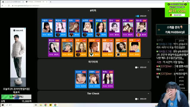 케이대 백갑숙이랑1대1 대결 감스트허접리그 승리를위한 단판스폰연습 스타 Fc온라인 피파4 마빡 Soop Vod