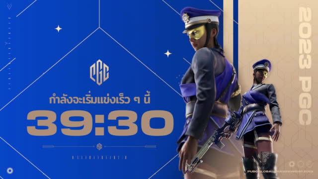 PGC 2023 Grand Final DAY 3 | SOOP VOD