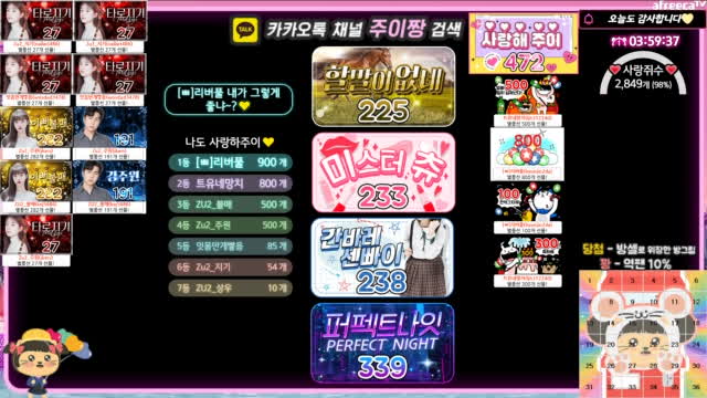 💛현진💛망치💛볼매💛제작bj 주이짱 뽑기판 시그니처풍선 타이틀 프로필 퍼스나콘 구독티콘 배너 대기화면 포스터