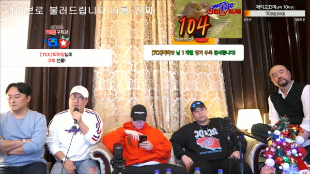 [클립]지금이순간 75 | SOOP VOD
