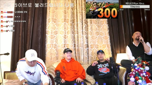 [클립]서울의 달 김건모 75 | SOOP VOD