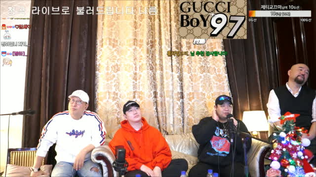 [클립]메리미 진메 75 | SOOP VOD