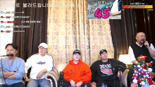 [클립]와스레나이 다나카 75 | SOOP VOD