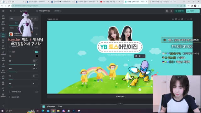 [YB] 2부 배그 구보라X모꿀몬X야린X줄뜯냥 9100개^_^ | SOOP VOD