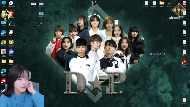 [DP] 연말에 혼자 술먹방.. 참돔+술먹방 보혜 | SOOP VOD