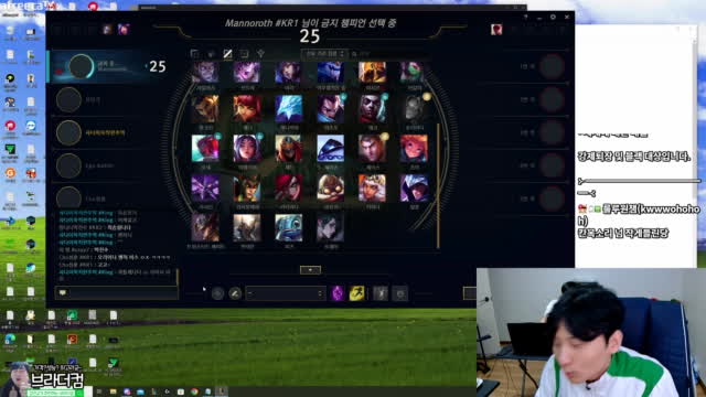 김민교x쿼드 ALL 조추첨끝났다 특훈갑니다 | SOOP VOD