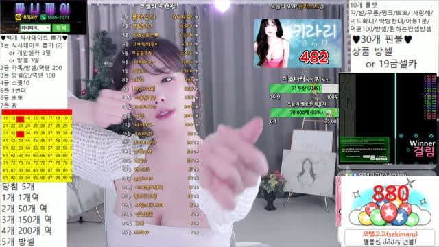 클라스 오빠 사랑해요 저진짜 오빠믿고 방송열심히할게요 진짜1등 최고♥내사랑 모텔이 너한테 모든걸다줄게 사랑해♥내사랑 폭스오빠