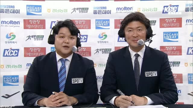 [FHD은빛여우/KBL]LG:KCC-프로농구-최고화질 | SOOP VOD