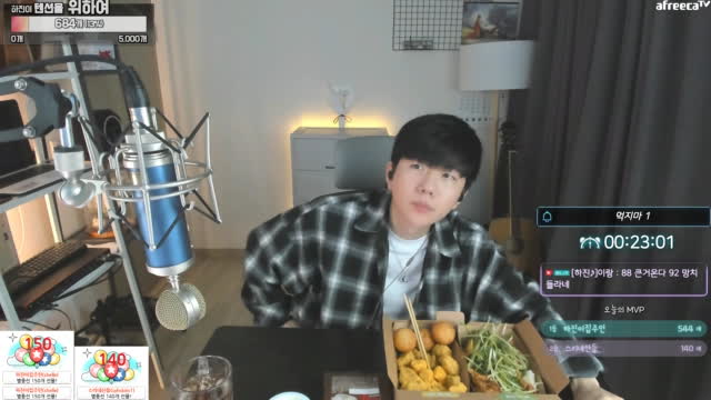 열혈들이 갑자기 슈퍼맨 겁나시키네 수니그룹 수니콘 고정객원 펜트하우스ost 작곡가 채팅러노래라이브음악감성