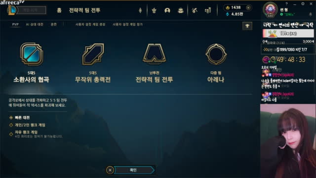 32 쉴드 싸쥬실래요^.^?....ㅎㅎ.. ( 룰렛 x ) | SOOP VOD