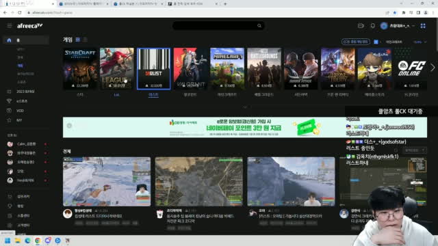 이경민 츠암CK 10만개빵 | SOOP VOD