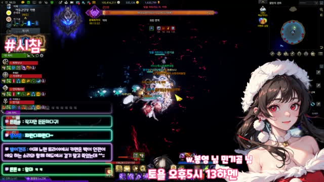 harununa님의 아프리카TV 방송 | SOOP VOD