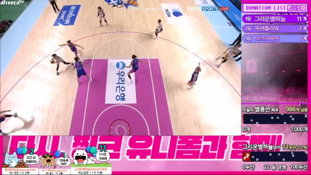 생)WKBL KB스타즈VS 삼성생명/스포츠/맞즐/퀵뷰팬갑9개/기존팬12개 | SOOP VOD