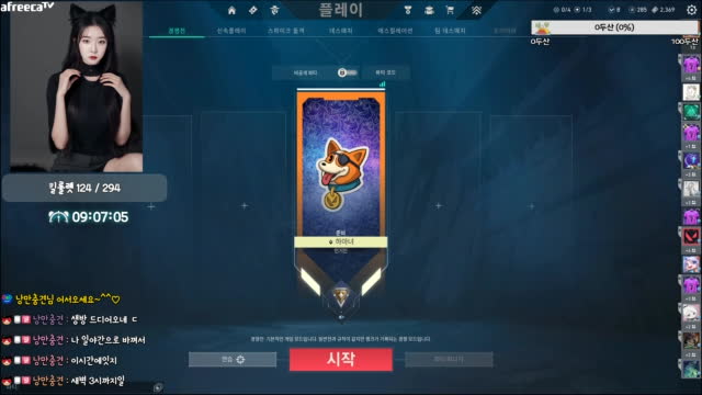 신입28일💜 한섭경쟁 납치당함 시참열혈2판팬1판별풍5개1판합방미션환영100개면열혈팬킬룰렛맞즐맞팬
