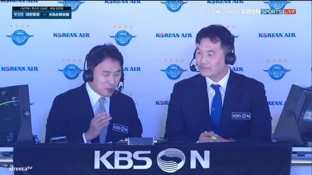 V-리그 대한항공:KB손해보험 1세트 LIVE 프로배구 점보스 | SOOP VOD