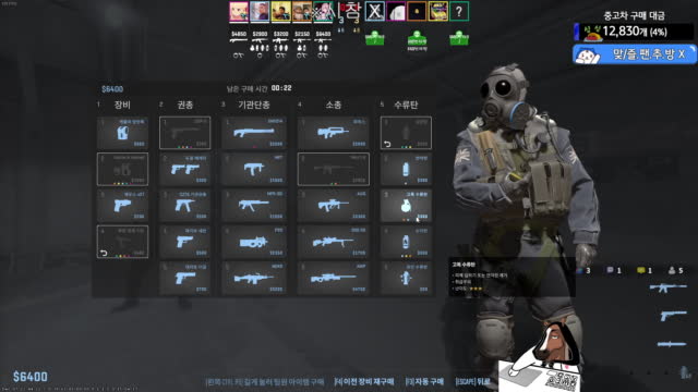 [클립]UDT도 보고 반할 사격 솜씨 | SOOP VOD