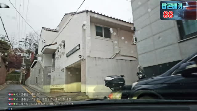 카멜광이 광우상사 퇴근하는 길/ 드라이브(아반떼N) | SOOP VOD