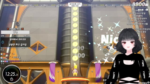 링피트 CCTV | SOOP VOD