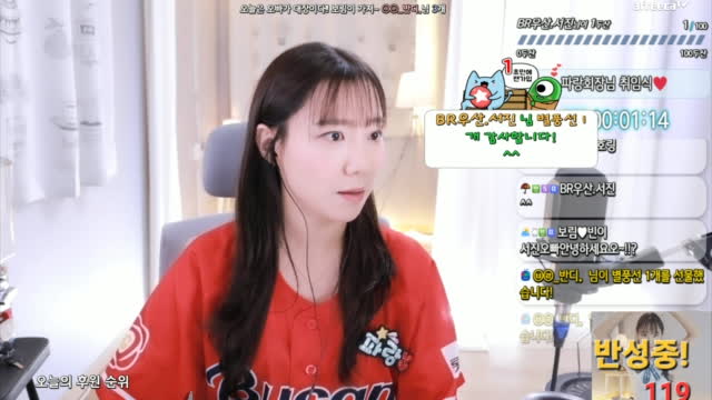 정권교체 파랑 회장님♥ 갓 ㅡ 파ㅡ 랑 합동101두산♥상준옵 반디찡 등대옵 현지씨 서진옵 피자옵 겨울옵 광대 삐아