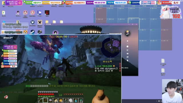 [괴마을금고][마카오톡]RPG~ | SOOP VOD