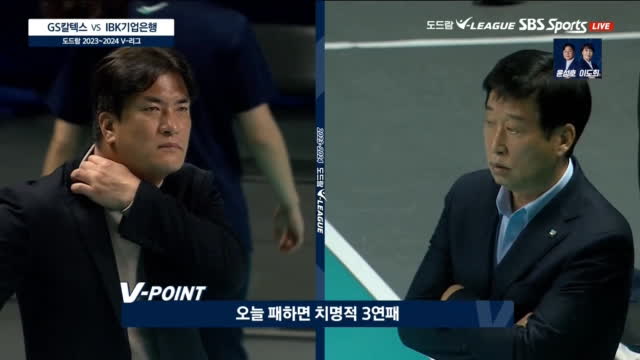 생 Gs칼텍스ibk기업은행 V리그 여자배구생중계🏐배구중립남자농구여자농구축구분석야구공식퀵뷰일본애니뉴스실시간생방송 아프리카