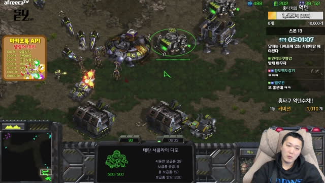 마카오톡 오랜만에 가보자 감스트 감컴퍼니 Soop Vod