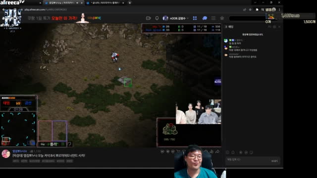 케이대 김범수 zz | SOOP VOD