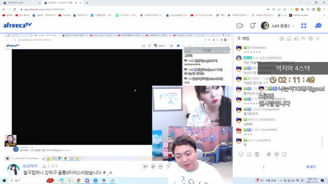 [클립][JuM.윤중2]BJ강덕구 | SOOP VOD