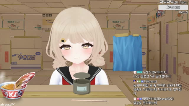 자기전에 노가리 [팔레트] 버츄얼 Soop Vod