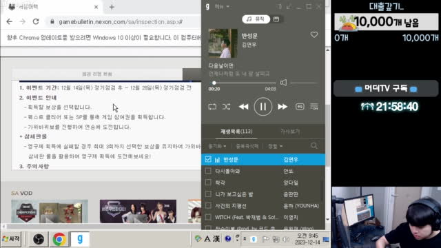 서든]악동 머더 운영자 캐릭터+플리마켓리뷰 룰렛33★ | SOOP VOD