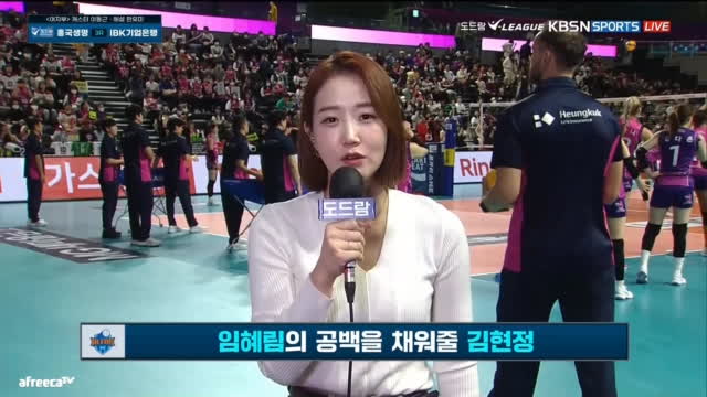 V-리그 흥국생명:IBK기업은행 1세트~2세트 LIVE 여자프로배구 인천 흥국생명 핑크스파이더스 김연경 | SOOP VOD