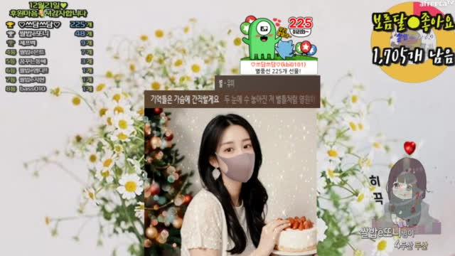 ️밥아무개음악꽃밭 ️마음이 더 따뜻한 사람들과함께 ️이쁜하루담아요 ️노래공포분석비트코인주식축구야구낚시해외캐나다미국신입여캠보라토크