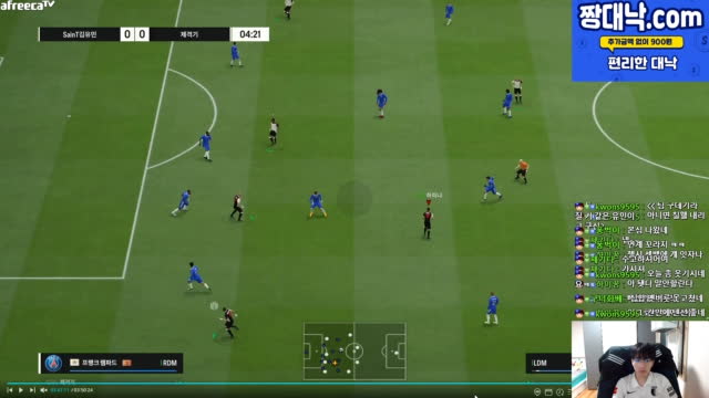 [생] ELT김유민 23HW 오나나 금카 구합니다 피파4 FC온라인 | SOOP VOD