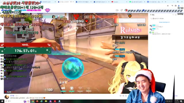 1부 발로란트 484킬 플레달성시 5콩 맞즐 맞방 바이칼... | SOOP VOD