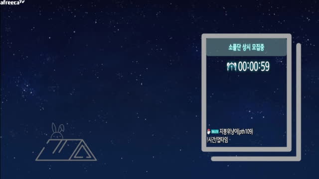 수니그룹E0.7] 멸치들끼리 모여서 뭐하냐고 | SOOP VOD