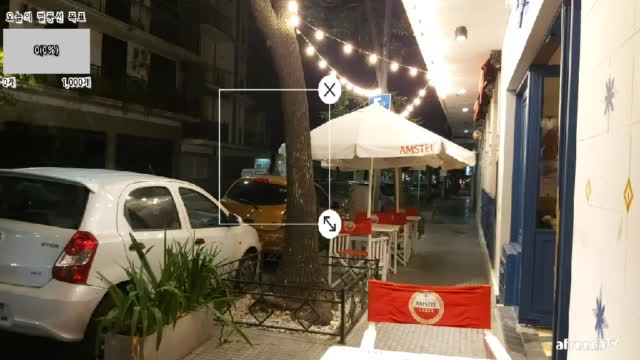 [아르헨티나]불금야킹! 현지미녀 섭외시 천개 #라따뚜이9미션 | SOOP VOD