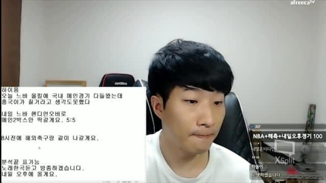 NBA 5경기 분석 12월18일 NBA 분석 !! 스포츠분석의 모든것 !!! | SOOP VOD