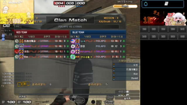 [클립]POLAPO 레드 3:1 권세이브 | SOOP VOD