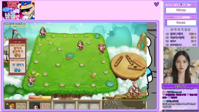 💜::퇴근공방 -세곰티콘 임티작업 ::💜 #역팬 #이모티콘 #시그니처 | SOOP VOD