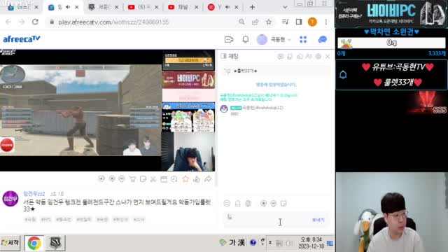 서든]악동 곡동현 불레전드 하루컷 가볼게요 ANR장착 랭크전 ♥룰렛33♥ | SOOP VOD