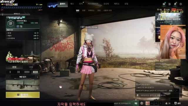 생 떵이 ️12월 룰렛이벤트 치킨룰렛 바꼈다 난 말했따 맞즐쪽지시참룰렛부산맞방10개팬갑퀵뷰애드x 아프리카
