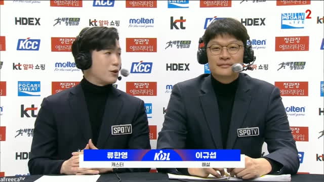 [FHD은빛여우/KBL]KT:SK-프로농구-최고화질 | SOOP VOD