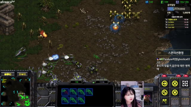 [JBF] 애공이 공주 ON 애란vs지유언니 3/2 | SOOP VOD