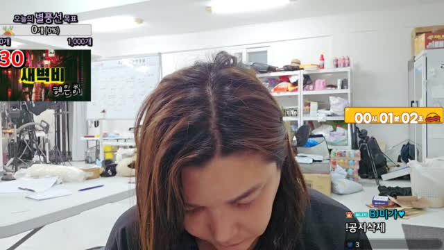 와니그룹 36직속후배 멋대루가 밥사준대요 와이퍼멋대루쭈워니세윤지우은동소담또또뇽멘토원민와니문금별부천